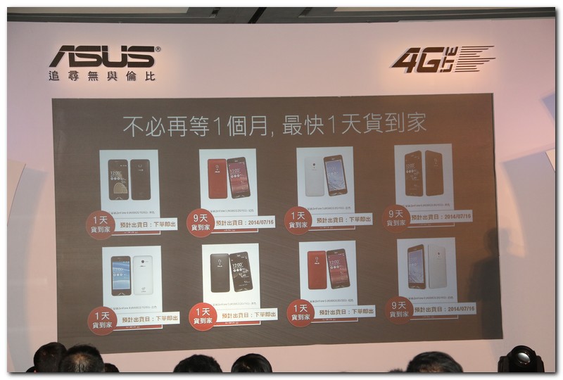 ASUS 盛大發表旗下新 4G LTE手機，PadFone S 旗艦規格僅售9,999元 | XFastest News